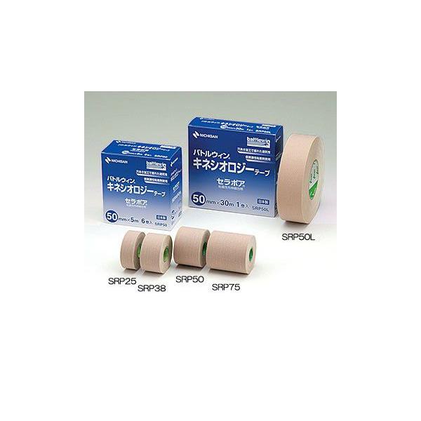 品番:SRP50サイズ：50mm幅×5m/巻入数：6巻/箱お取り寄せ品