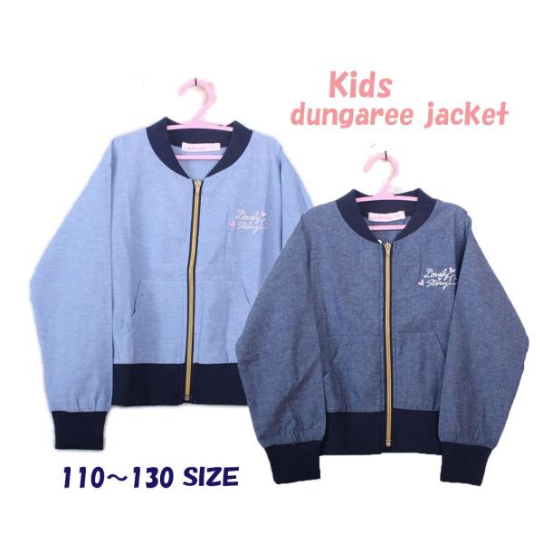 ■SIZE110cm　着丈:39　 身幅:36 　肩幅:31.5 袖丈:36 120cm　着丈:42　 身幅:37.5 肩幅:34　 袖丈:40 130cm  着丈:44.5 身幅:40 　肩幅:35.5 袖丈:44 ※平置き採寸のため多少...