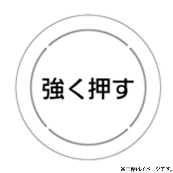 色：透明，文字：黄色※本商品は受注生産品のため発送までにお時間をいただく場合があります。納期については、ご注文後、当店よりメールにてお知らせします。なお、本商品ご注文の決済方法については、商品代引は不可となります。予めご了承下さい。