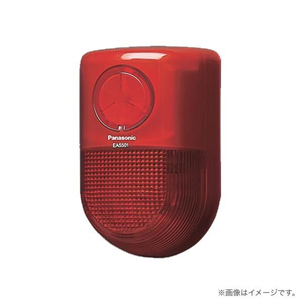 EA5501 パナソニック 警報ランプ付ブザー（屋側用）AC100V