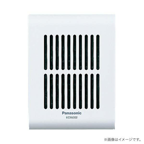 EC95352 パナソニック メロディサイン子器 増設スピーカー ホワイト