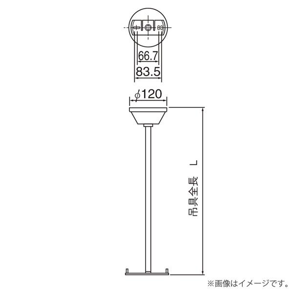 ※従来品との組み合わせはできませんのでご注意ください。誘導灯吊具　丸タイプ　吊具全長L250mmタイプ◆長：250 mm◆質量：0.4 kg◆配線用コード付◆吊具全長L250mmタイプ、丸タイプ◆FA10318・FA10328・FA2031...