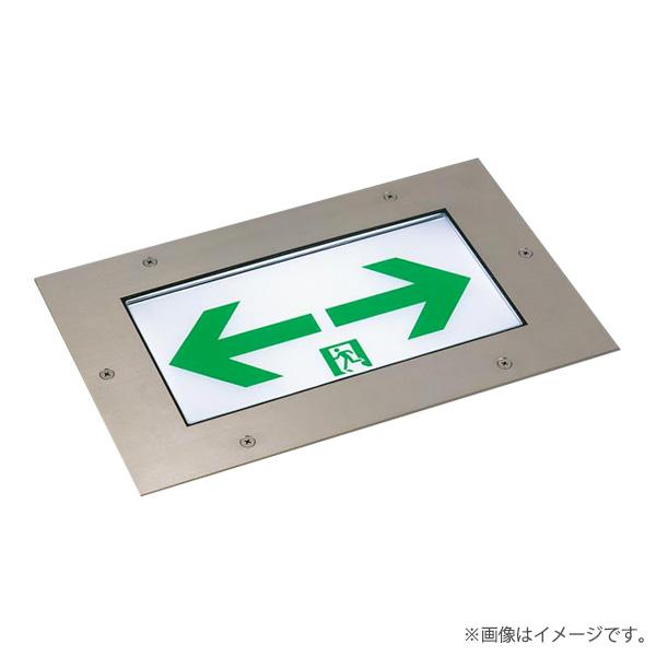 ※本商品は本体のみ（表示板、取付ボックス別売り）床埋込型　LED　誘導灯　片面型・一般型（20分間）　防雨型・リモコン自己点検機能付・自己点検機能付／C級(10形)　パネル付型LED内蔵◆幅：236 mm　◆長：403 mm　◆埋込穴幅：2...