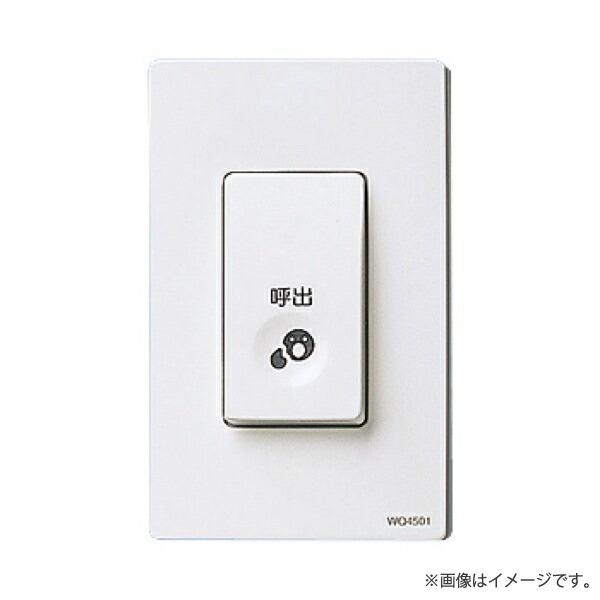 コール押ボタン(常開形)