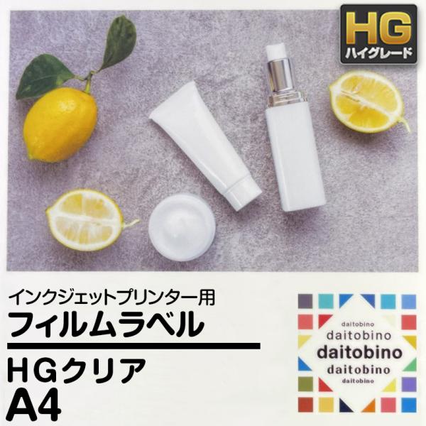 <商品情報>種　別：インクジェットプリンタ用ラベルタイプ：ハイグレードタイプ種　類：HG 透明サイズ：A4入　数：50枚厚　み(基材厚み)：100μm(PET50μm)基材表面：多孔タイプ剥離紙：75μmインク：染料/顔料粘　着...