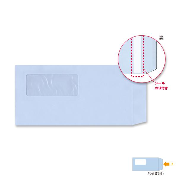 ＜商品情報＞商品コード：SBF-E02A-200商品名：窓付封筒 【アクア】 メーカー：ノーブランドタイプ：汎用品商品分類：封筒入数：200サイズ詳細（mm)：幅(W)217mm×高さ(H)109mm商品説明：※シールのり付定価(税抜)：4...