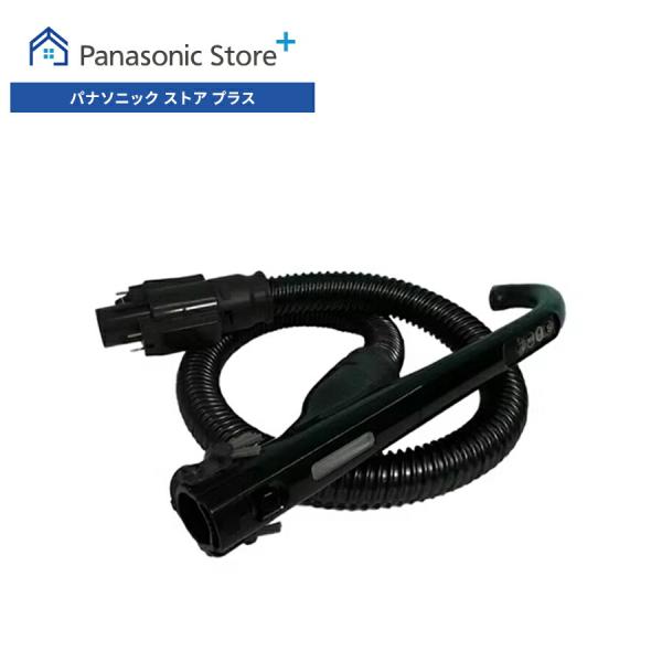 メーカー:Panasonic公式店  パナソニック 掃除機 ホース AVV94P-TE0V 消耗品