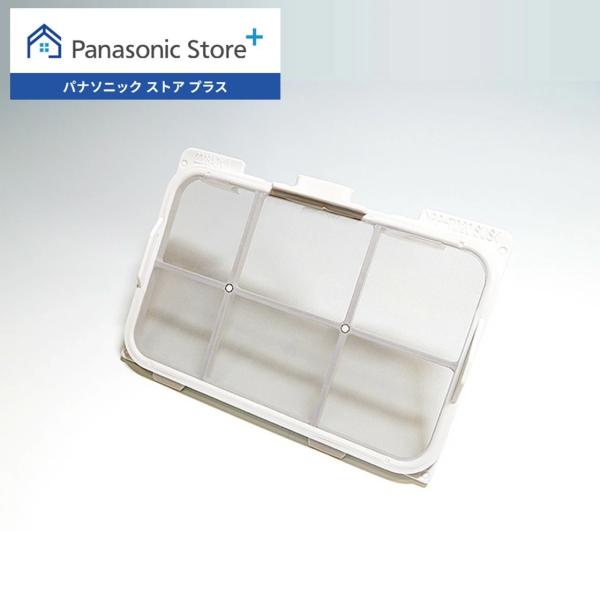 メーカー:パナソニック公式店 パナソニック 洗濯機 乾燥フィルター(奥) AXW2208A0XL0 ドラム式洗濯乾燥機 消耗品