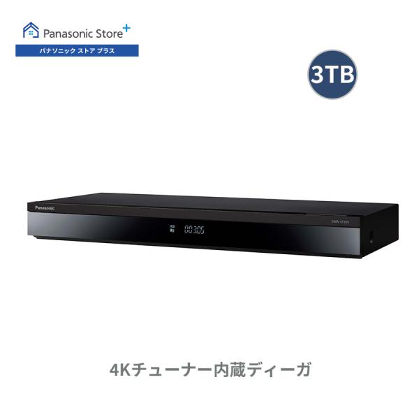 メーカー:Panasonic　発売日:2026年 2月 20日 メーカー１年保証公式店 パナソニック ブルーレイディスクレコーダー 4Kチューナー内蔵DIGA 3TB DMR-4T305 どこでもディーガ 自動録画 倍速再生 AIおすすめ ...