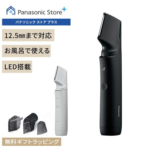 公式店  パナソニック ラムダッシュ ボディトリマー 選べる2色 ER-GK9A 充電式 安全カット構造 パワフルモーター搭載 LED搭載 22段階 防水 海外使用 コンパクト 全身 VIO ワキ 髪 送料無料メーカー:Panasonic　...