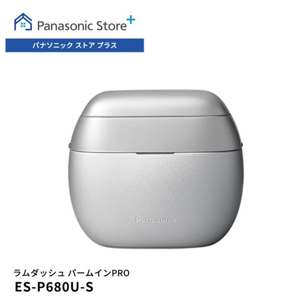 メーカー:Panasonic　発売日:2026年 9月 1日　 メーカー1年保証公式店  パナソニック リニアシェーバー ラムダッシュ パームインPRO 6枚刃 メタルシルバー ES-P680U 無料ギフトラッピング ワイヤレス充電 ラムダ...