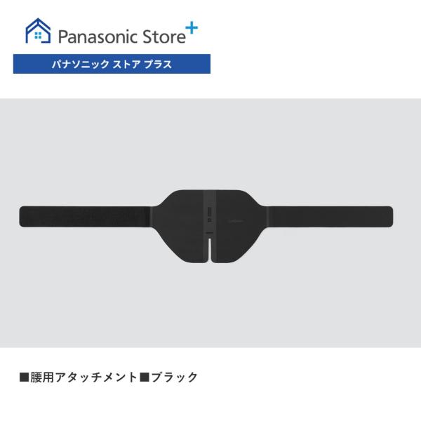 メーカー:Panasonic　発売日:2025年　11月 1日　公式店 パナソニック コリコランワイド３D アタッチメント EW-9R56W 高周波治療器 （本体：EW-RA561は別売り）
