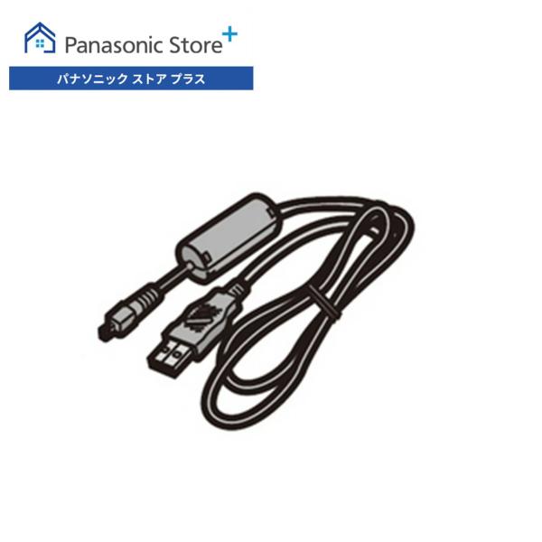 メーカー:Panasonic公式店 パナソニック USB接続ケーブル K1HY08YY0031 デジタルカメラ 消耗品