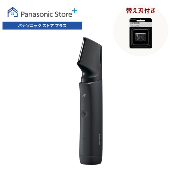 公式店  パナソニック ラムダッシュ ボディトリマー ブラック ER-GK8A-K 充電式 安全カット構造 パワフルモーター搭載 2段階 防水 海外使用 コンパクト 全身 VIO ワキ 送料無料メーカー:Panasonic　発売日:2026...