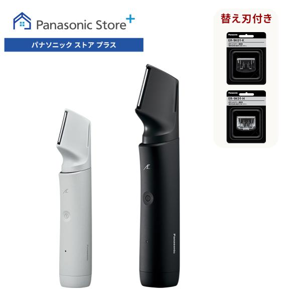 公式店  パナソニック ラムダッシュ ボディトリマー 選べる2色 ER-GK9A 充電式 安全カット構造 パワフルモーター搭載 LED搭載 22段階 防水 海外使用 コンパクト 全身 VIO ワキ 髪 送料無料メーカー:Panasonic　...