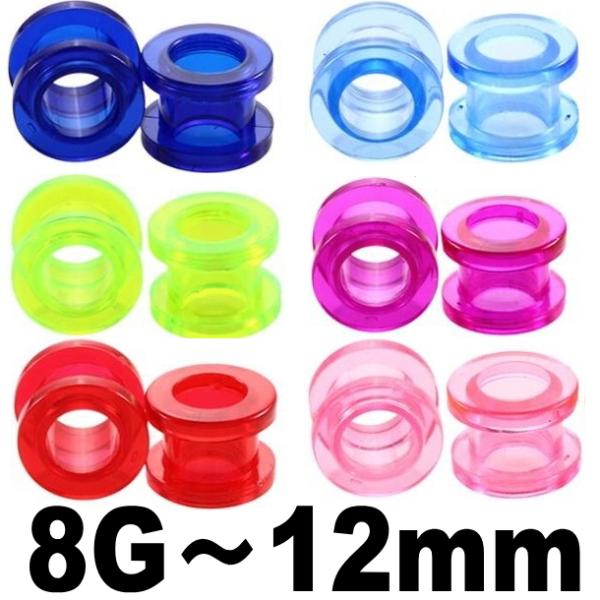 商品情報カラークリアトンネルです。素材は金属アレルギーの心配のないアクリル素材です。サイズは 8G 6G 4G 2G 0G 00G 12mm になります。全国送料無料でお届けします。※本商品にアルコールやエタノールなどを使用しないで下さい。...