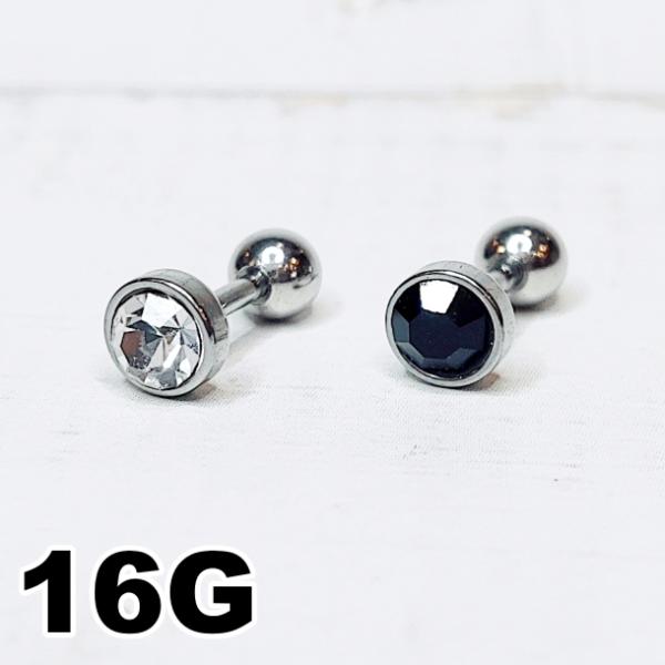 ※この商品は1個売り(片方のみ)になります。通常の耳たぶはもちろん軟骨にも最適でシンプルな16Gバーベルです。海や温泉でもＯＫで付けっぱなしにもできるサージカルステンレスを使用しています。ストーンサイズやシャフトの長さも選べて自分に合った最...