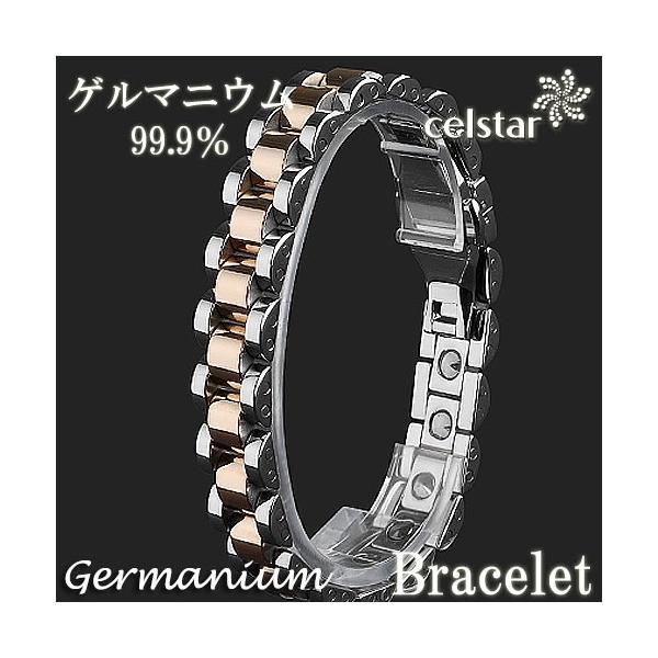 幅広い世代に人気のゲルマニウムブレスレット。美しい光沢のあるゲルマニウムと、飾りすぎないデザインは、オンオフどちらでもご利用いただけます。サイズ：全長約 19.7cm 幅 1.2cm ゲルマ粒×19素材： SURGICAL STEEL サー...