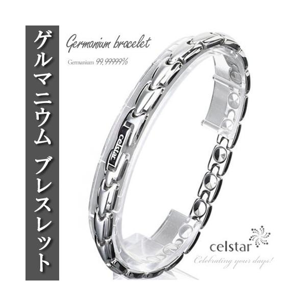 幅広い世代に人気のゲルマニウムブレスレット。美しい光沢のあるゲルマニウムと、飾りすぎないデザインは、オンオフどちらでもご利用いただけます。サイズ：全長約 19cm 幅 0.6cm ゲルマ粒×20素材： チタン【ゲルマ粒】ゲルマニウム含有量(...