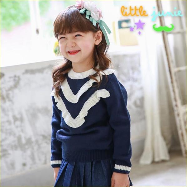 V Frilly Knit 子供服 フォーマル かわいい キッズ 韓国子供服 女の子 秋 冬長袖 トップス カットソー トップス【V Frilly Knit】子供服 フォーマル かわいい キッズ 韓国子供服 女の子 秋 冬長袖 トップス カ...