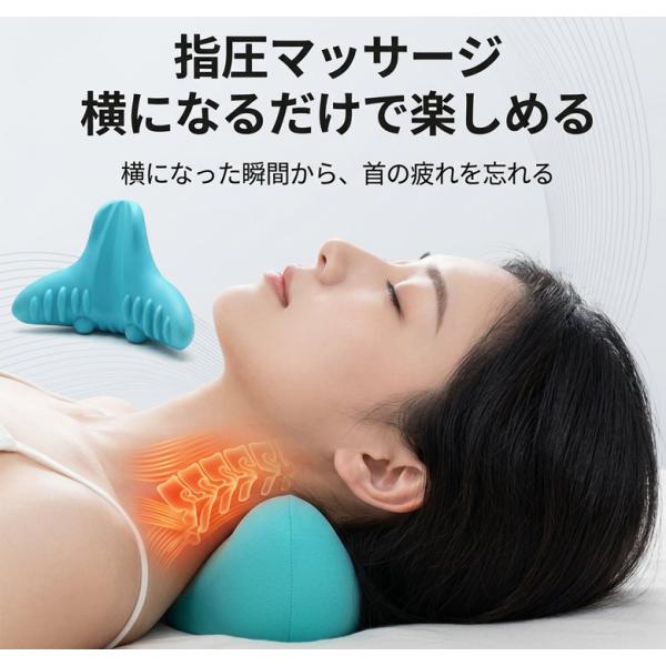 【安全で便利】：1日に10〜20分使用して、首と肩を穏やかに伸ばし、リラックスしてどこにでも元に戻します。電源不要なので、もっと健康で安全です。【15個の突起指圧】15個の突起が首?背骨?肩甲骨及び周りの筋肉をぐぐっと指圧、まるで整体師に押...