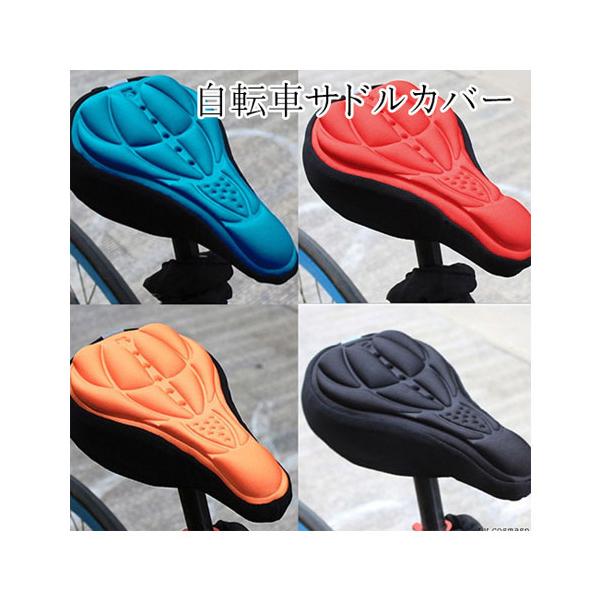 ・衝撃吸収の3Ｄ立体ソフトクッションで長距離サイクリングも快適です。・サドルにかぶせて紐を引く簡単装着で、ほとんどの自転車サドルに対応します。・反射ストライプ付きで夜間走行時も安心です。・裏面には滑り止め加工が施されており、走行時にカバーが...