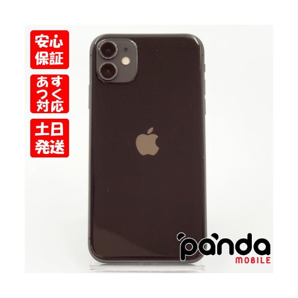 ・SIMフリー ※Softbank版SIMロック解除済・ネットワーク利用制限〇判定使用感のある中古品です。擦り傷や欠け、剥げ、へこみなどの傷が複数見受けられます。※現状問題なく動作は致しますが、設定アプリ内にバッテリーの劣化及び交換を推奨す...