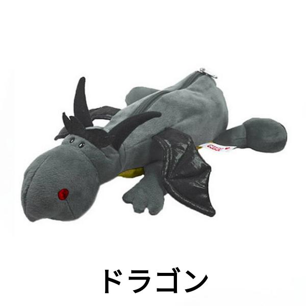 NICI ニキ フィギュア ペンポーチ ペンケース 筆箱 フィギュアポーチ  筆箱 ふでばこ 文具 文房具 ステーショナリー ぬいぐるみ 動物 アニマル かわいい ギフト プレゼント