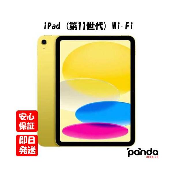 新品未開封品です。※外箱に痛みがあるため訳あり品としての販売となります。