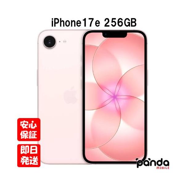 ・SIMフリー※Appleストア版新品未開封品です。