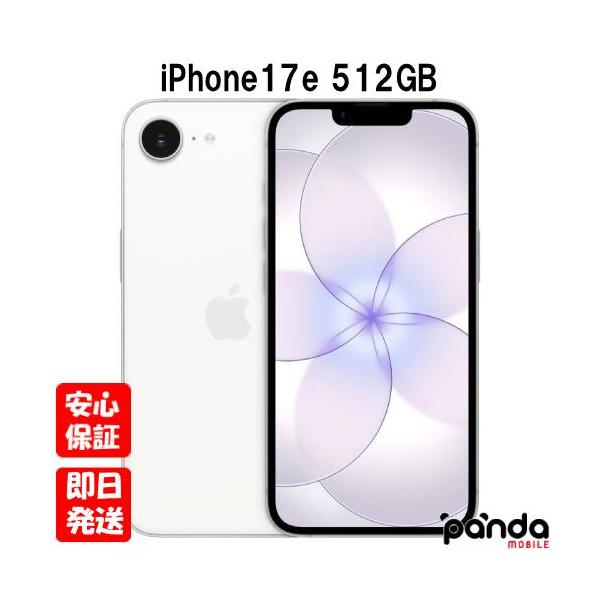 ・SIMフリー※Appleストア版新品未開封品です。