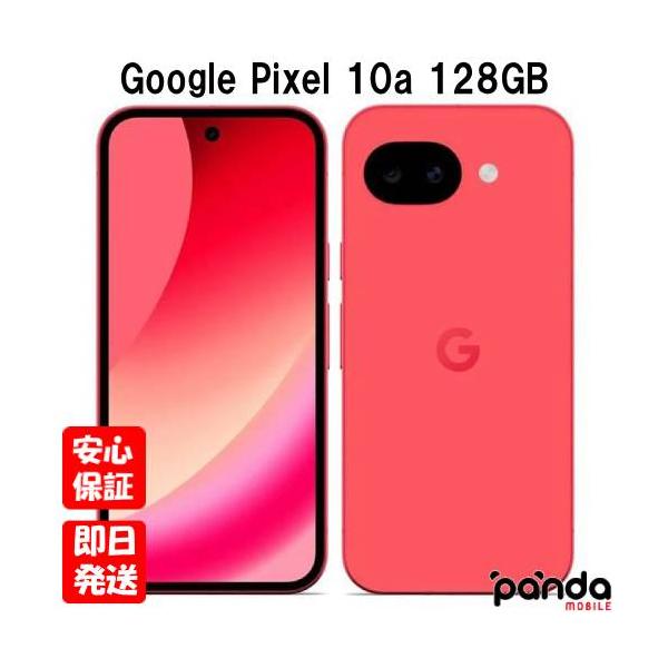 新品未開封品です。