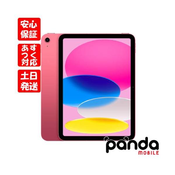 panda-mobile_ipad10-64-pnk-wifi-nw panda-mobile_ipad10-64-pnk-wifi-nw