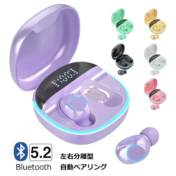 Bluetoothバージョン：V 5.2サポートプロトコル：A 2 DP，AVRCP，HFP動作電圧：3.1V-4.2充電電圧：5 V-1 Aイヤホン電池容量：50 MAH収納ボックスバッテリ容量：350 MAH伝送距離：10 m通話時間：...