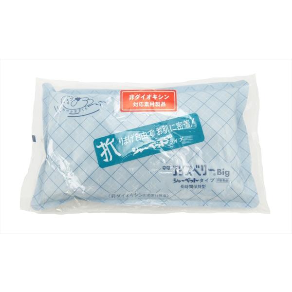 冷感が長持ちするビッグサイズ！！【商品概要】ソフトな感触のキルティングパック入りで頭に快適にフィットします。寝苦しい夜や急な発熱に備えてフリーザーに常備するほか、スポーツやレジャーの際のクーラーボックスに保冷剤として使うのにも最適です。冷感...
