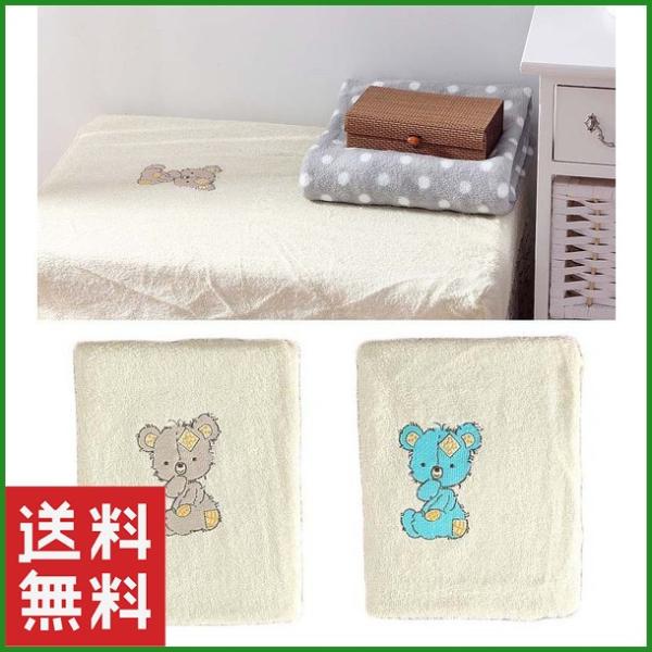 【発売日：2016年01月01日】赤ちゃん用、ベビーベットシーツです♪クリーム色のタオル生地に可愛いくまの刺繍がされてあります。赤ちゃんにも優しいタオル生地で汗も吸います。【サイズ】40cm×50cm（伸縮性あり）【素材】コットン／カートン...