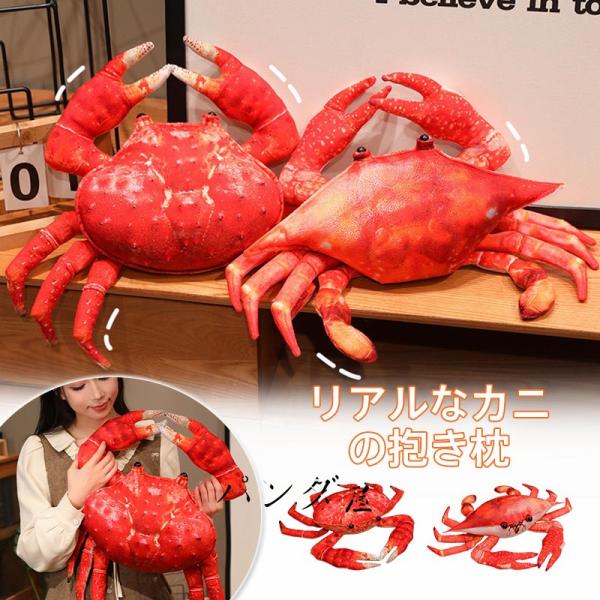 ●【商品状態】：新品●【対象年齢】：6歳以上●【素　　材】：ポリエステル●【中身素材】：PP綿●【カ　ラー】：写真に参考してください。●【サイズ】： 35/55cm　★手で測量ため、3-5ｃｍの誤差がございますので、ご了承くださいリアルな見...