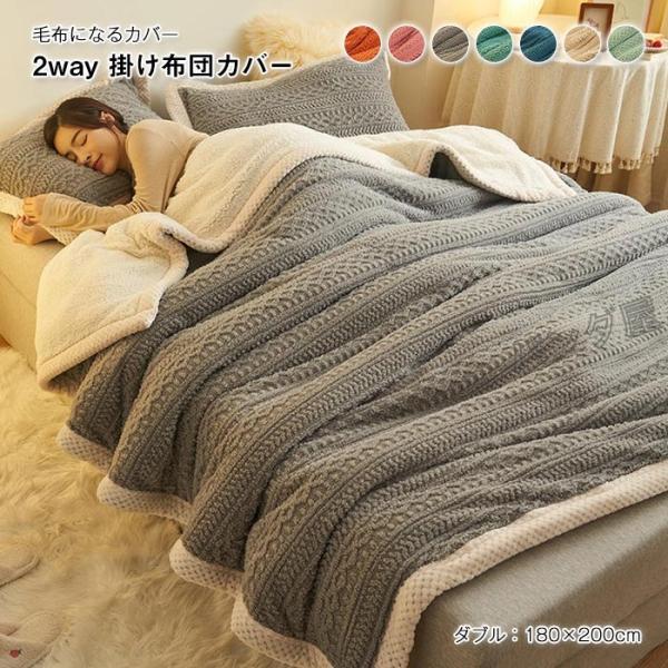 素材：ポリエステルサイズ：180×220cm 製品重量 ：約2.0kg商品説明多用途で、毛布は布団カバーとしても使える【おしゃれなデザイン】シンプルで上品なジャカード織のデザインで、どんな部屋にもよく合います。自分用としても、ご両親、友人へ...