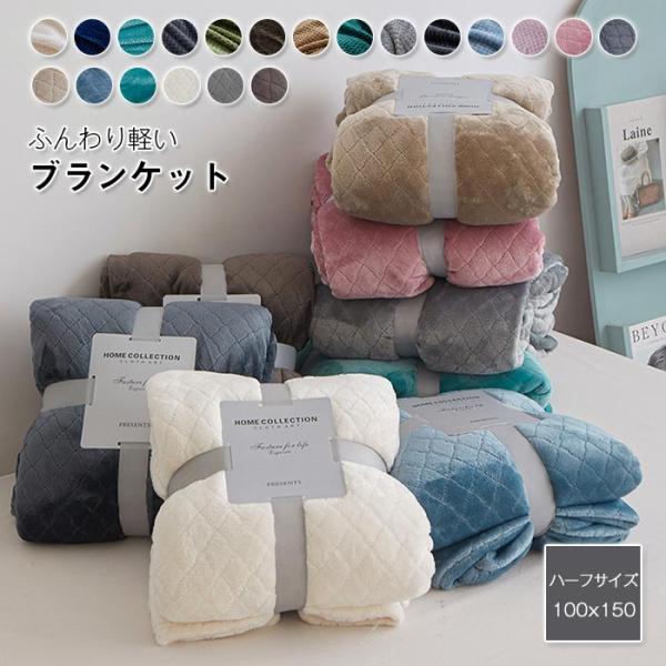 素材：ポリエステルサイズ：100x150cm重量：（約）:0.4kg