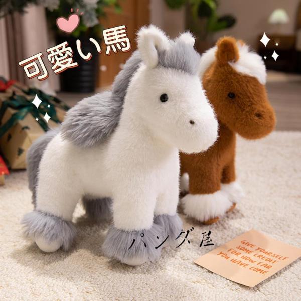 ●【商品状態】：新品●【対象年齢】：6歳以上●【素　　材】：ポリエステル●【中身素材】：PP綿●【カ　ラー】：写真に参考してください。●【サイズ】： 23/30/35/45cm　★手で測量ため、3-5ｃｍの誤差がございますので、ご了承くださ...