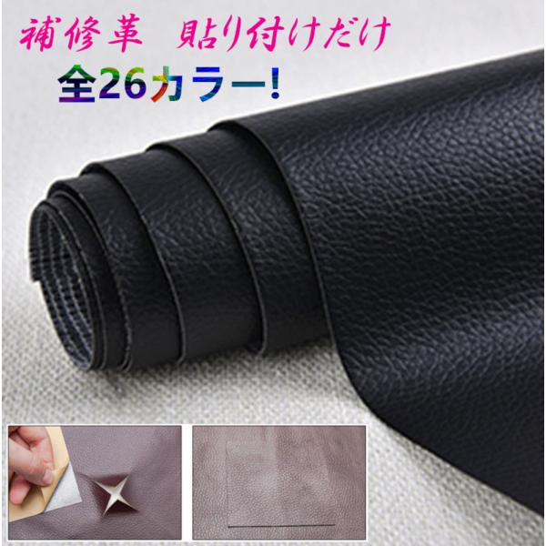 残り在庫数(本日0:00時点)：91番ブラック1番ブラック仕様：カラー：1番ブラック(26色選べられます)サイズ：20×30cm(約A4サイズ)厚み：0.5-0.6mm材質：PVCレーザ柄：つや消しテクスチャ包装：簡易包装ポスト投函なので、...