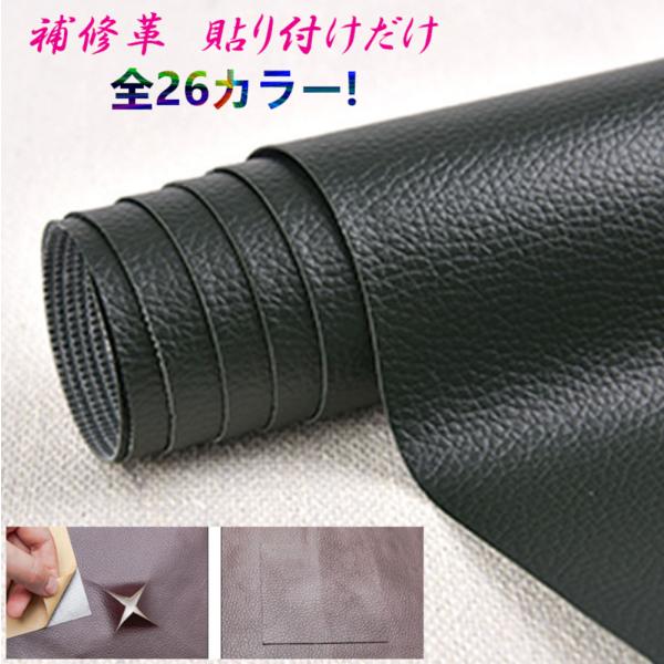 残り在庫数(本日0:00時点)：319番ダークグリーン19番ダークグリーン仕様：カラー：19番ダークグリーン(26色選べられます)サイズ：20*30ｃｍ(約A4サイズ)厚み：0.5-0.6ｍｍ材質：PVCレーザ柄：つや消しテクスチャ包装：簡...