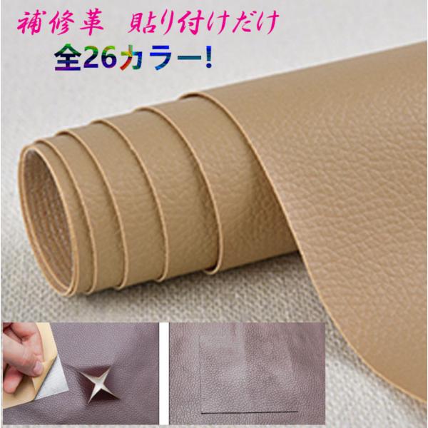 残り在庫数(本日0:00時点)：45番カーキ5番カーキ仕様：カラー：5番カーキ(26色選べられます)サイズ：20*30?(約A4サイズ)厚み：0.5-0.6?材質：PVCレーザ柄：つや消しテクスチャ包装：簡易包装ポスト投函なので、ご不在時で...