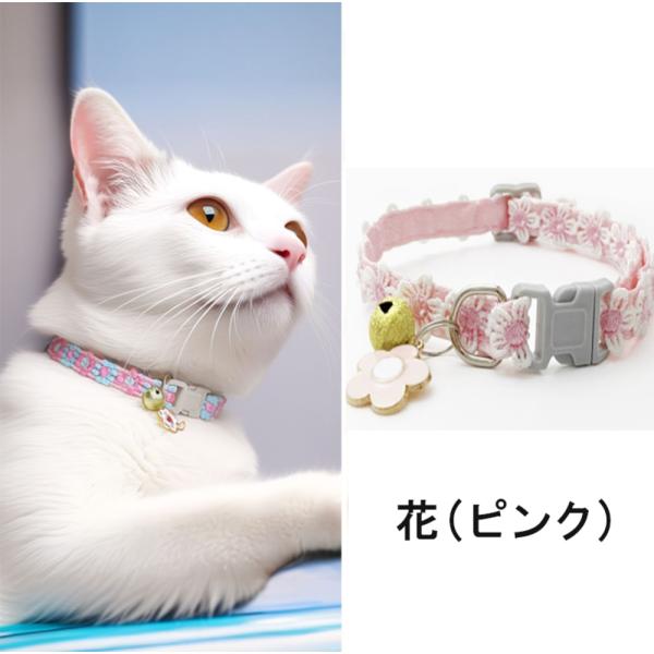残り在庫数(本日0:00時点)：2花(ピンク)【鈴付き】カラフルレースフラワー ペットネックレス〜愛猫・愛犬を華やかに彩るハンドメイド風アクセサリー〜存在感バツグンの可愛いデザイン色鮮やかでおしゃれなお花モチーフが、ペットの首元をパッと明る...