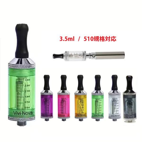 |在庫処分 セール| 残り在庫数(本日0:00時点)：1グリーングリーンVivi Nova V3 アトマイザータンク 3.5ml対応機種：510スレッド対応の全て機種 (例：eGo、EVOD X6 X7 X8jなど)    高性能な電子タバ...
