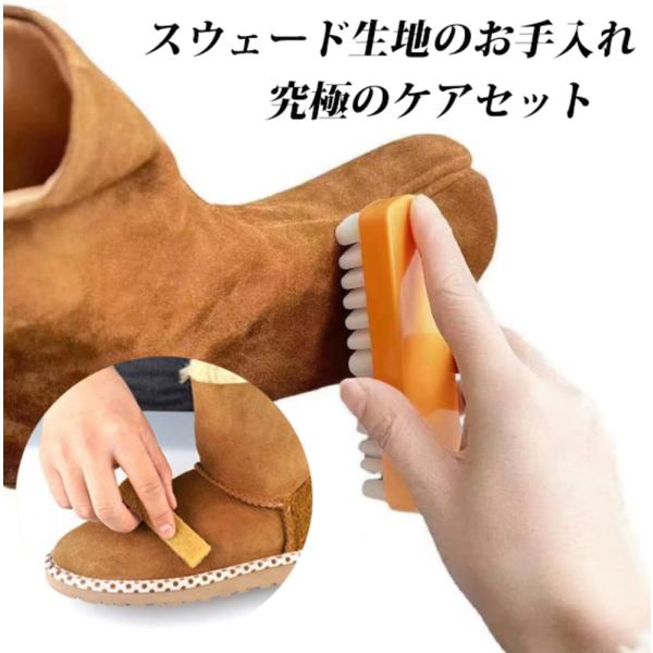 残り在庫数(本日0:00時点)：8愛用のスウェード靴やブーツを新品同様に蘇らせる究極のケアキットです。ブラシで磨き、汚れを消す。たった2ステップで完了！ブーツ、パンプス、バッグ、革、コートや財布...スウェード素材のアイテムは魅力的ですが、...