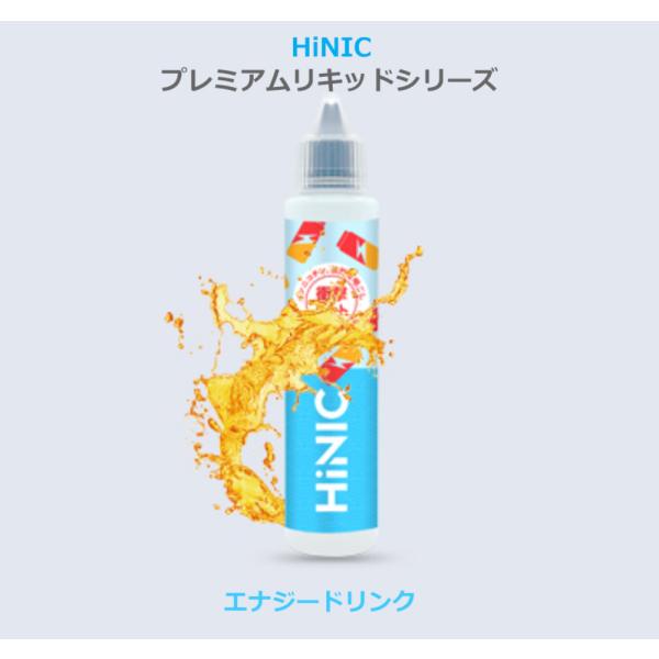 残り在庫数(本日0:00時点)：15エナジードリンクエナジードリンクHiNIC ハイニク プレミアムリキッド 60ml 電子タバコフレーバーリキッド ノンニコチン VAPE ベイプ ハイリク HiLIQ大人気のHinic META ポッドカ...