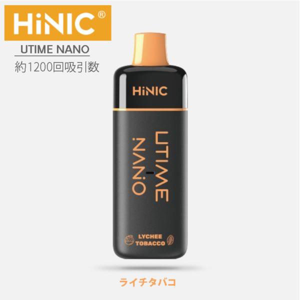 |在庫処分 セール| 残り在庫数(本日0:00時点)：18ライチタバコライチタバコ使い捨てキット HiNIC UTIME NANO 3.5ml 電子タバコ ハイニクユータイムナノ VAPE シーシャ 1200回吸引数 アイスティー味HiNI...