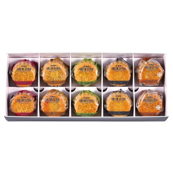 残り在庫数(本日0:00時点)：98710個入り10個入り横浜の老舗・崎陽軒が誇る人気スイーツ、横濱月餅 冬季限定 10個入セットです。定番の4種類（小豆・栗・宇治抹茶・黒ごま）に、冬季限定チョコ＆チョコ 〜くるみ入り〜を加えた特別な詰め合...