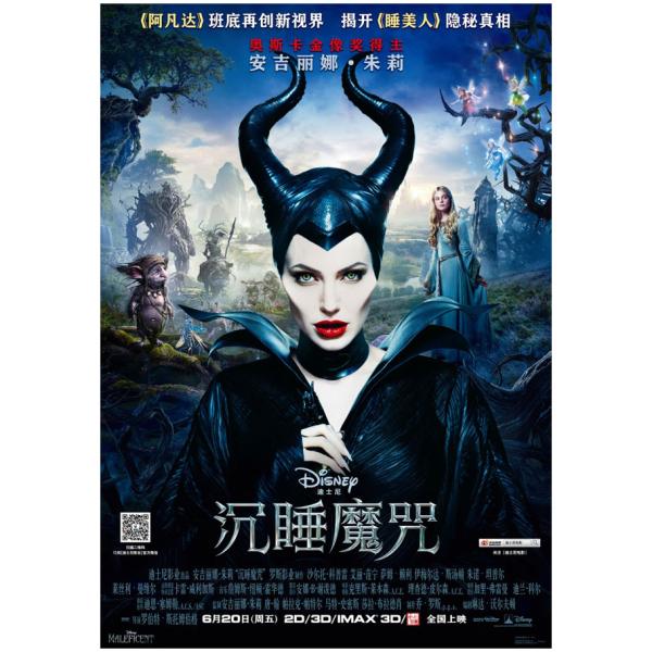 残り在庫数(本日0:00時点)：1【中国正規版DVD】マレフィセント-言語学び再生方法説明書付きアニメーション映画『眠れる森の美女』のリメイク作品、『マレフィセント』の中国正規版DVDが登場しました。物語は、マレフィセントの視点から描かれ、...